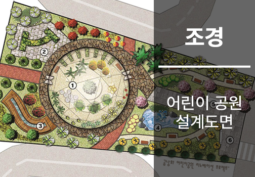 영진직업전문학교